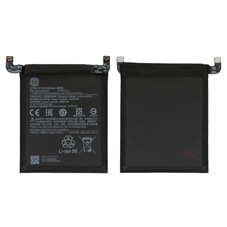 Battery BM55 compatible with Xiaomi Mi 11 Pro, Mi 11 Ultra, (Li-Polymer ...